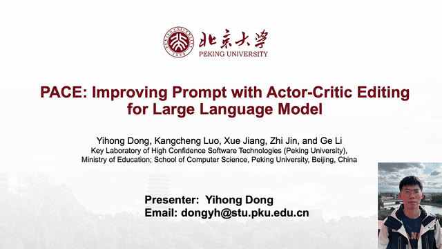 PACE: Improving Prompt with Actor-Critic Editing for Large Language Model | Underline