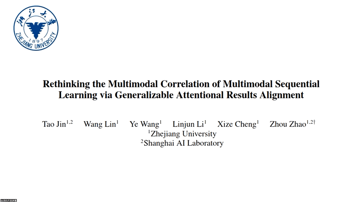 Underline | Rethinking the Multimodal Correlation of Multimodal Sequential Learning via ...