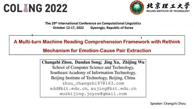 Underline | A Multi-turn Machine Reading Comprehension Framework with Rethink Mechanism for ...