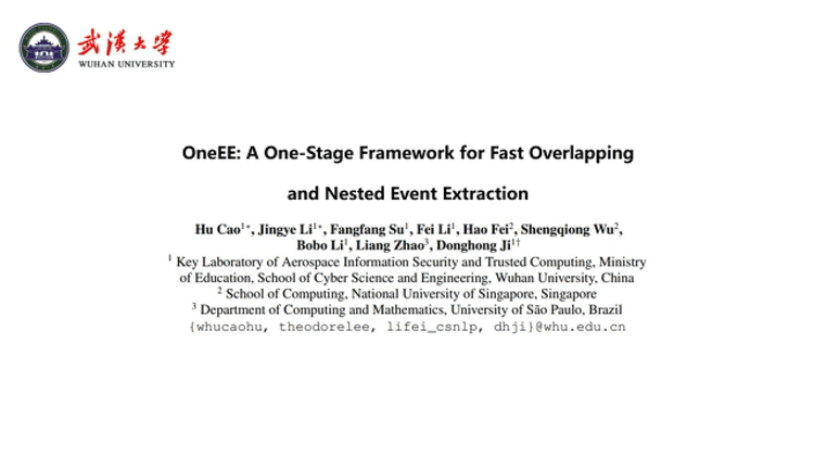 Underline Oneee A One Stage Framework For Fast Overlapping And Nested Event Extraction 
