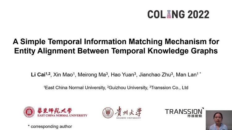Underline | A Simple Temporal Information Matching Mechanism for Entity Alignment Between ...