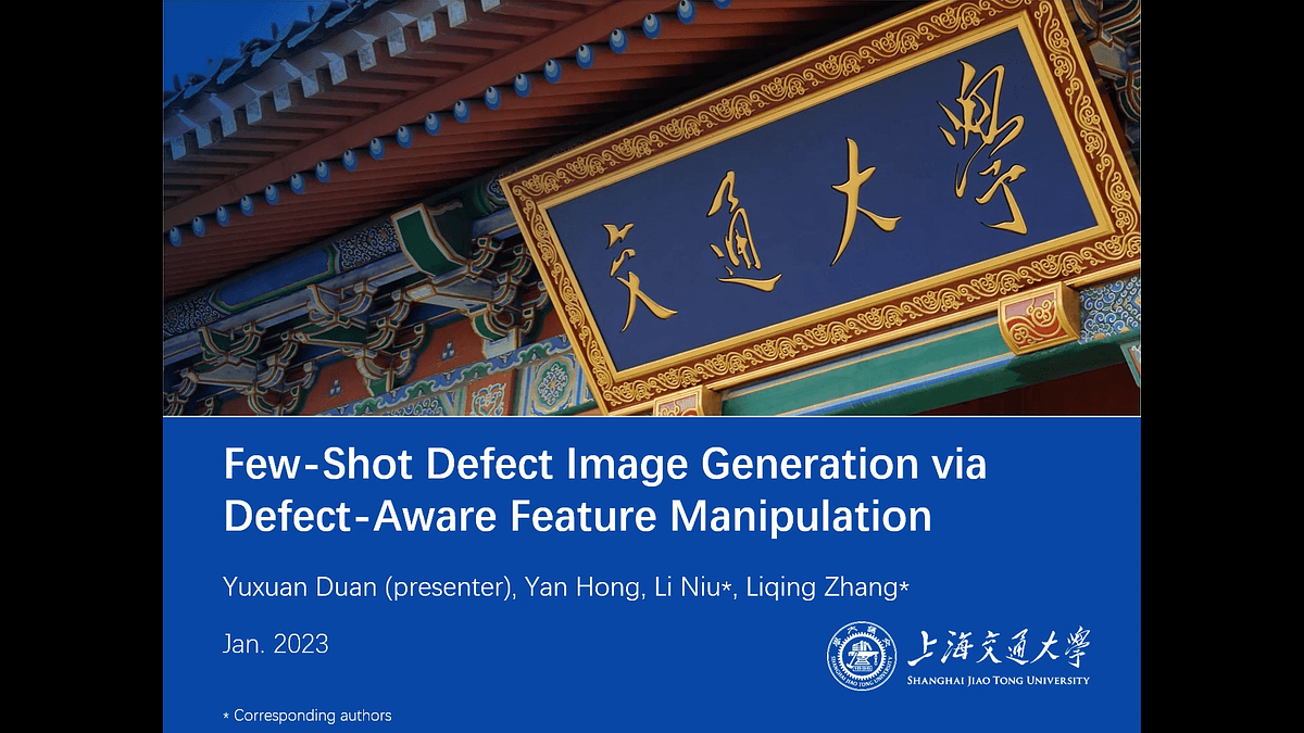 Underline | Few-Shot Defect Image Generation via Defect-Aware Feature Manipulation