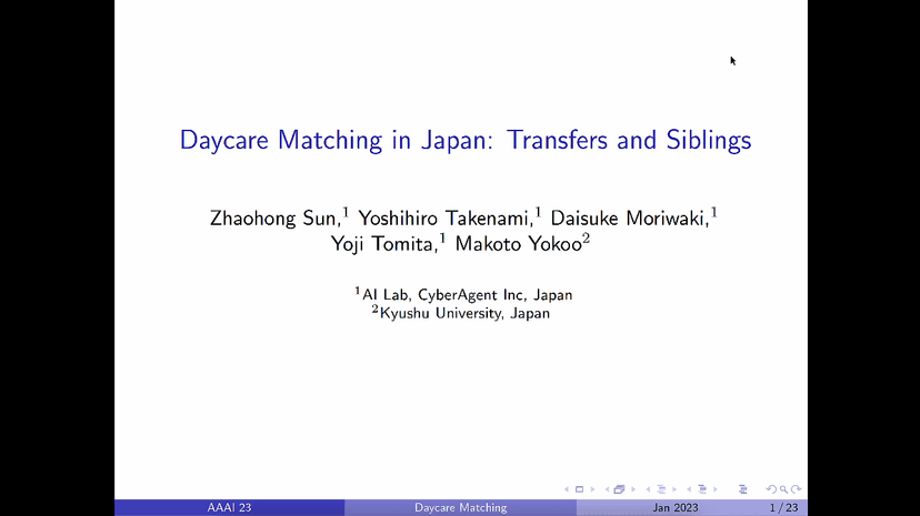 Underline | Daycare Matching in Japan: Transfers and Siblings