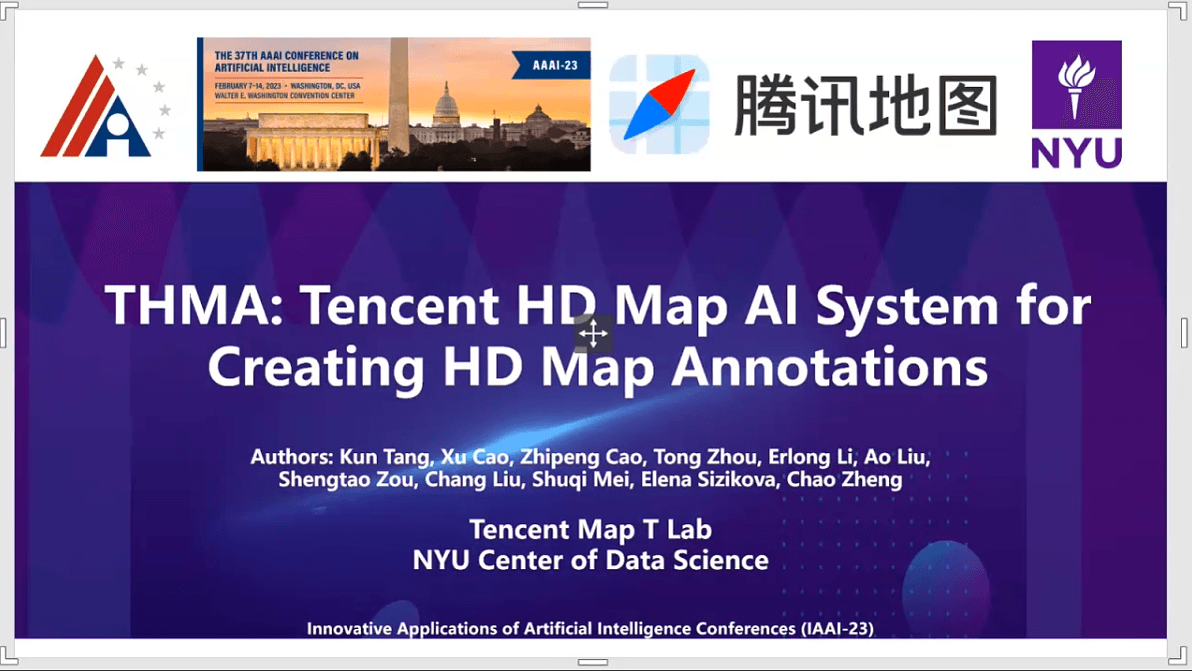 Underline | THMA: Tencent HD map AI System for Creating HD Map Annotations
