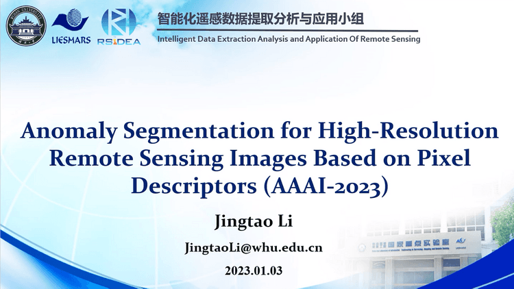 Underline | Anomaly Segmentation for High-Resolution Remote Sensing Images Based on Pixel ...