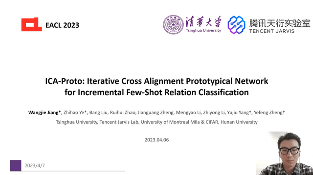 Underline | ICA-Proto: Iterative Cross Alignment Prototypical Network for Incremental Few-Shot ...