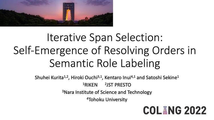 Underline Iterative Span Selection Self Emergence Of Resolving Orders In Semantic Role Labeling